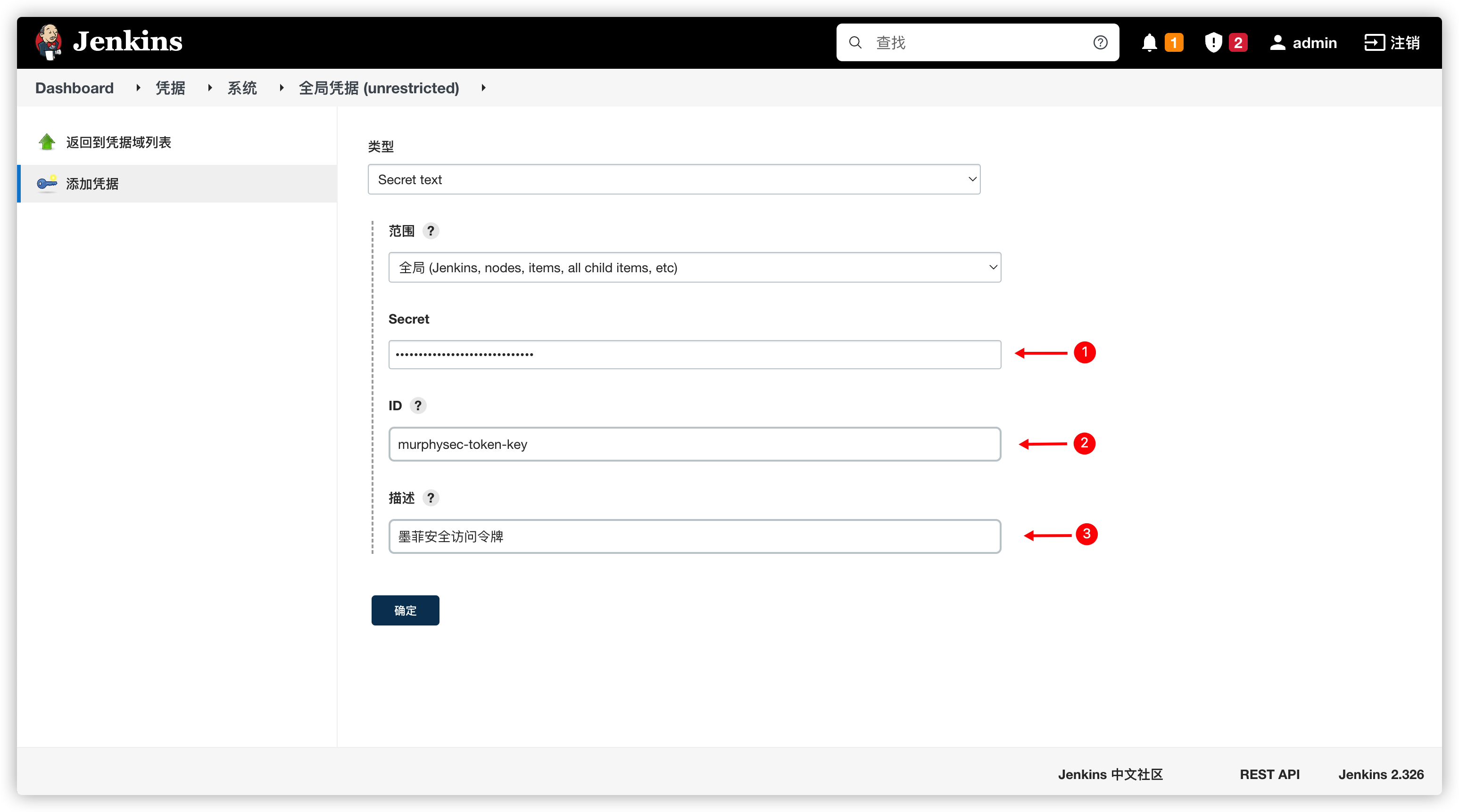  Jenkins CI 